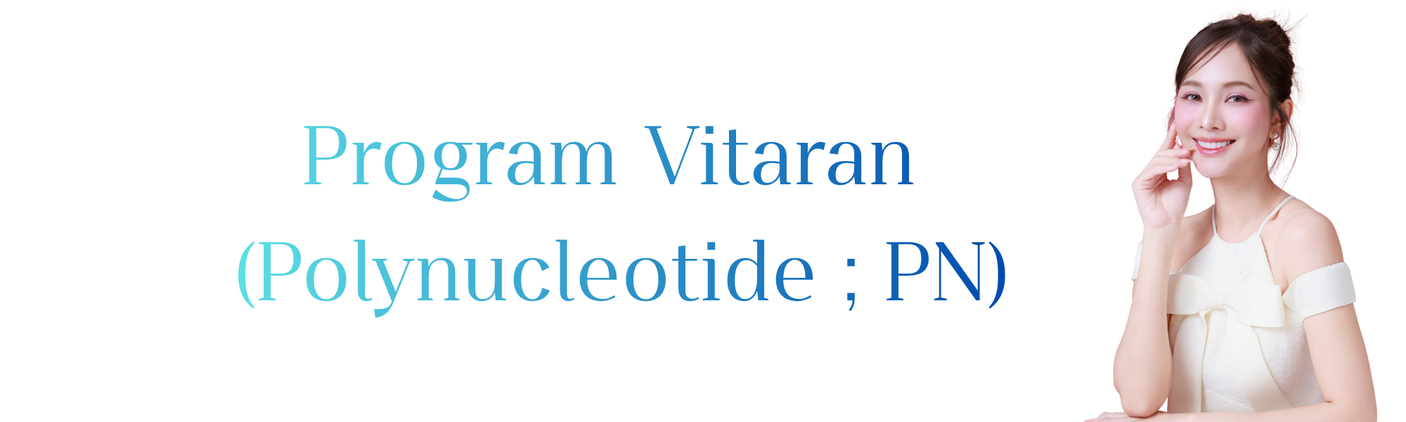 โปรแกรม Vitaran (Polynucleotide ; PN) - บอนท์แคร์คลินิก โดยแพทย์เฉพาะ ...